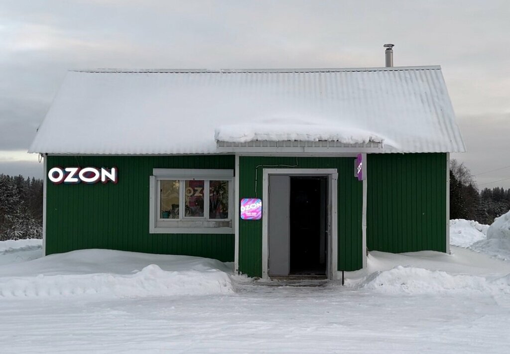Teslimat noktası Ozon, Komi, foto