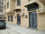Tan Samal (Abaı kóshesi No:26/1), spa  Atırav'dan