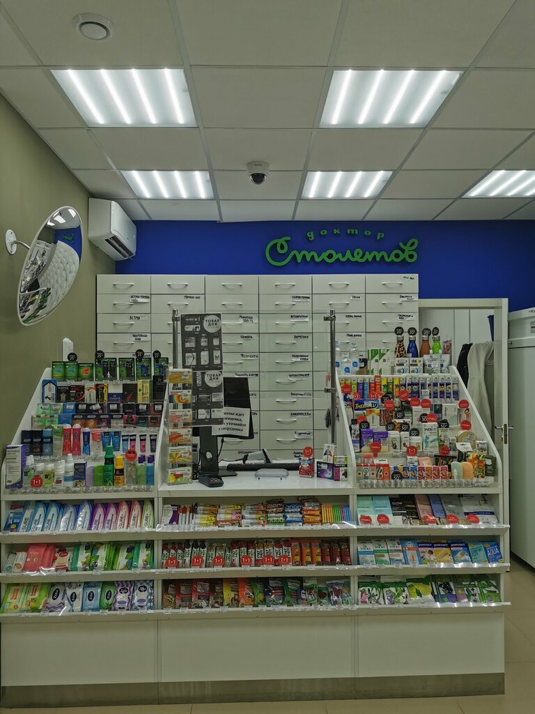 Eczaneler Doktor Stoletov, Soçi, foto