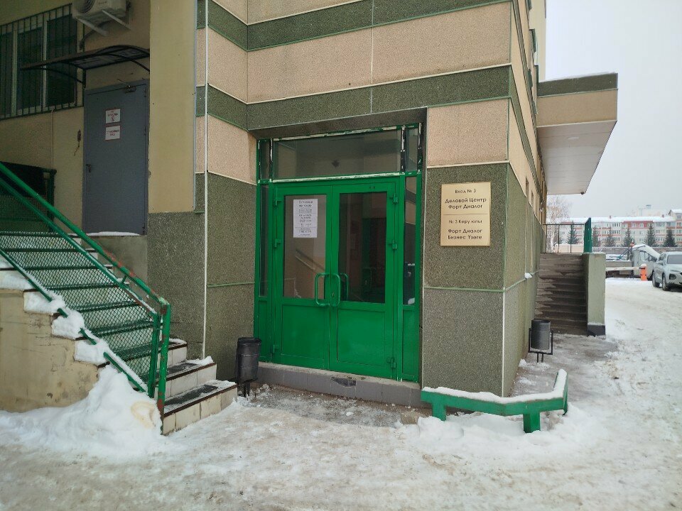 Ekspertiz hizmetleri Sluzhba nezavisimoy otsenki i ekspertizy, Naberejniye Çelny (Yar Çallı), foto