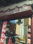 Fayyaz Honda Service (Province of Punjab, Lahore, Sheik Abdul Qadir Jilani Road), motosiklet tamiri  Lahor'dan