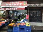 Rahman Market (İstanbul, Bahçelievler, Hürriyet Mah., Süphan Sok., 2A), market  İstanbul'dan