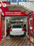 Original oil (Kammaeva Street No:9/1), otomobil servisi  Makhachkala'dan