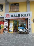 Kale kilt (Batıkent Mah., Kürşat Tüzmen Blv., No:7C, Şehitkamil, Gaziantep), anahtar ve kapı üreticileri  Gaziantep'ten