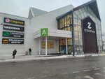 Scissors (No:с20, 2-y mikrorayon, posyolok gorodskogo tipa Rzhavki), oyun makinesi  Moskova ve Moskovskaya oblastından
