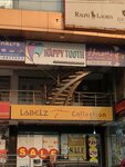 Labelz Collections (Kangen Street No:26A, Johar Town, Block N), yönetim ofisi  Lahor'dan