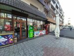 Магазин продуктов (Vahram Papazyan Street No:29), market  Erivan'dan