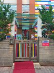 Kaptan Yuva Preschool (Antalya, Muratpaşa, Çağlayan Mah., 2004. Sok., 18), anaokulları  Antalya'dan