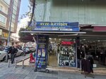 Ayze İletişim (İstanbul, Güngören, Güven Mah., Çalışlar Sok., 17/17), cep telefonu ve aksesuarları satış mağazaları  İstanbul'dan
