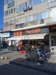 Il Pollo Del Capo (Ankara, Sincan, Atatürk Mah., Meltem. Sok., 1A), restoran  Ankara'dan