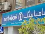Samba Bank (Captain Fareed Bukhari Shaheed Road No:124A), banka  Karaçi'den