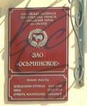 Осьминское (No:70, derevnya Ovsishche), hayvancılık  Saint‑Petersburg ve Leningradskaya oblastından