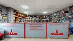 ЭкономАвто (Šasejnaja vulica No:15В), otomobil servisi  Mozyr'dan
