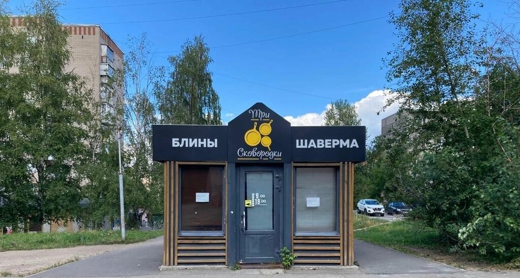 Kafe Три сковородки, Cherepovets, foto