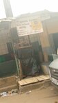 Bemous Business (Rue Raymond Abouo N'Dori No:655, La commune Adjamé), bilgisayar mağazaları  Abican'dan