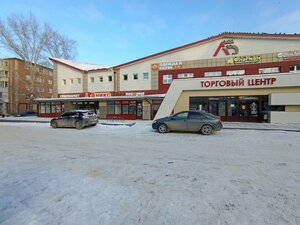 Золотой ключик, магазин фермерских продуктов (ulitsa Dekabristov No:15к1, Biysk), pasta, şekerleme ve tatlı  Biysk'ten