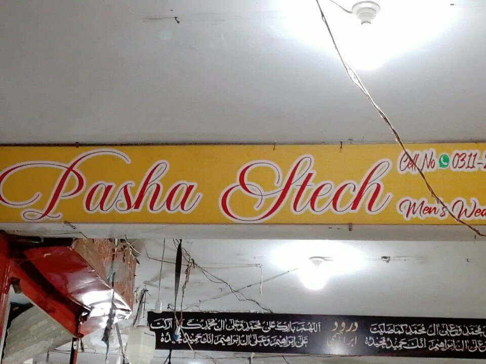 Dış giyim mağazası Pasha hech, Karaçi, foto