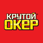 Крутой Окер (Kavaleriyskaya ulitsa No:1/11, selo Tatarka), gıda üreticileri  Stavropolski krayından