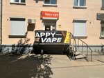 Happy Vape (Oktyabrskaya ulitsa No:11), elektronik sigara satış noktaları  Ulan‑Ude'den