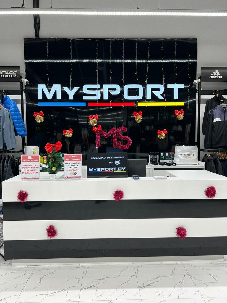 Spor giyim ve ayakkabı MySPORT, Pinsk, foto