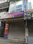 Daym Jewelers (Service Road No:295, Sadiqabad), kuyumcular  Rawalpindi'den