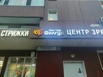 Апартаменты Студия на Юбилейном 40-1 (Yubileyny Avenue No:40), otel  Reutov'dan