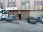 Örnek Sıcak Pres (Güneşevler Mah., Kına Sok. 86, Altındağ, Ankara), kapılar  Ankara'dan