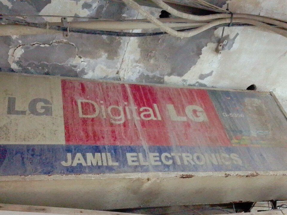 Elektronik eşya mağazaları Jamil, Karaçi, foto