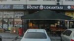 Boltat Lokantası (Konya, Selçuklu, Horozluhan Mah., Güven Cad., 2), restoran  Konya'dan