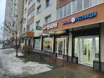 OlesiK Nails (Lenina Street No:1А), manikür-pedikür  Reutov'dan