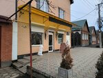 Мир камня (ulitsa Levanevskogo No:258), falcılar ve medyumlar  Vladikavkaz'dan
