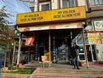 My Golden Dede Ali Nin Yeri (Gaziantep, Şahinbey, Yeşilvadi Bul., 143C), restoran  Gaziantep'ten