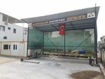 Kardeşler Harfiyat (İzmir, Gaziemir, Fatih Mah., Sanayi Cad., 24), altyapı hizmetleri  İzmir'den