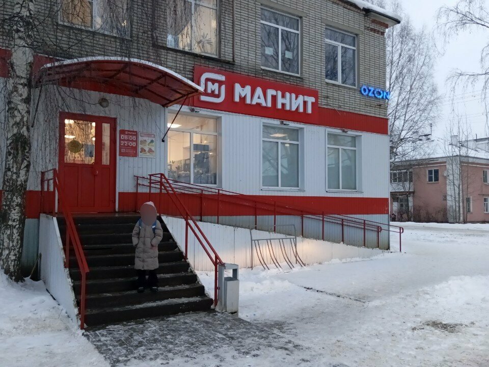 Ödeme terminali Payment terminal, Kotlas, foto
