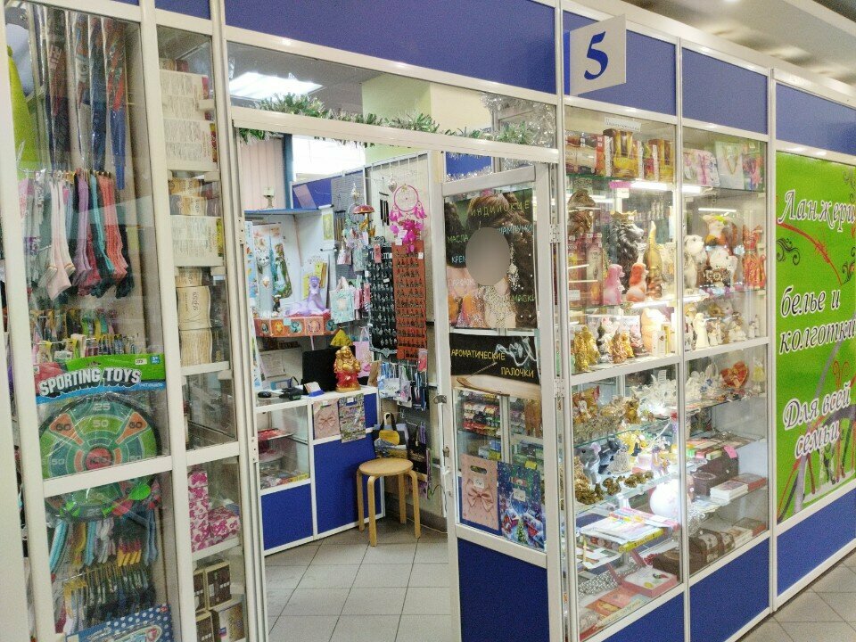 Kozmetik ve parfümeri mağazaları Индийская косметика, Angarsk, foto