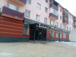 Zaitun (Beıbitshilik danǵyly No:17), kafe  Jezkazgan'dan