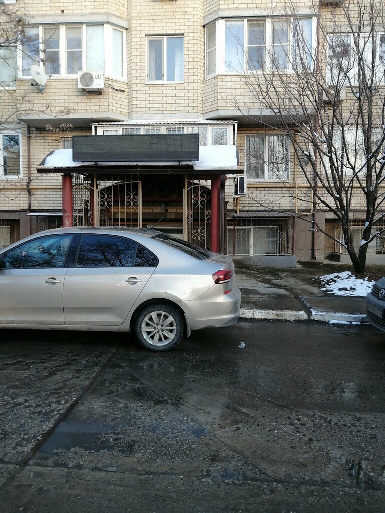 Eğitim merkezleri Логикум, Elista, foto