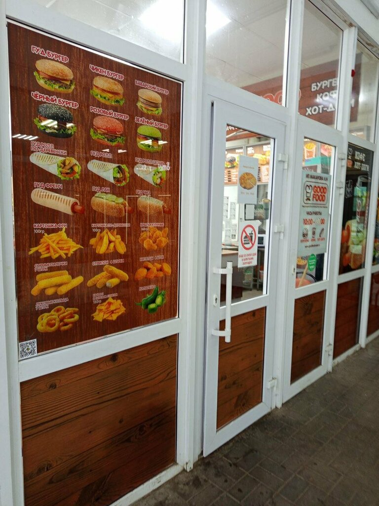 Fast food Good Food, Perm, foto