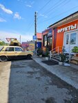 Фрукты и овощи (Tsentralnaya ulitsa No:42/2, selo Firsovo), manavlar  Altayski krayından