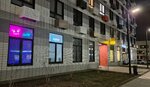 ТопБрови (Kashtanovaya ulitsa No:14к1), kaş ve kirpik salonu  Odintsovo'dan