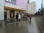 Туалет (Tsentralnaya Street No:40, Kuchino Microdistrict), tuvalet  Balaşiha'dan