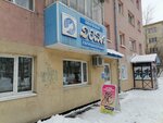 Дева (Komsomolskiy Avenue No:11), kuaförler  Neftekamsk'tan