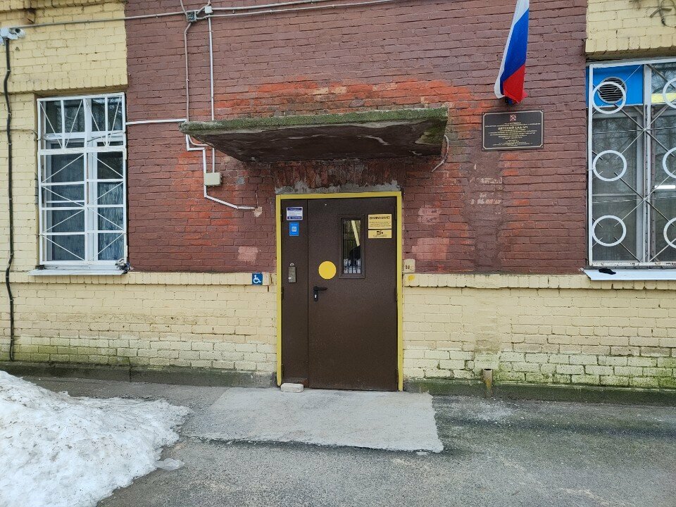 Anaokulları Детский сад № 1, Saint‑Petersburg, foto
