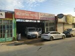 Altıntaş Metal (Horozluhan Mah., Aksu Sok., No:102, Selçuklu, Konya), alüminyum doğrama  Konya'dan