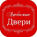 ЛюбимыеДвери (Sverdlovskiy Avenue No:32/1), kapılar  Çeliabinsk'ten