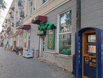 Noste (Rustaveli street No:28), kanatlı hayvan ürünleri ve yumurta  Rustavi'den (Bostandere'den)