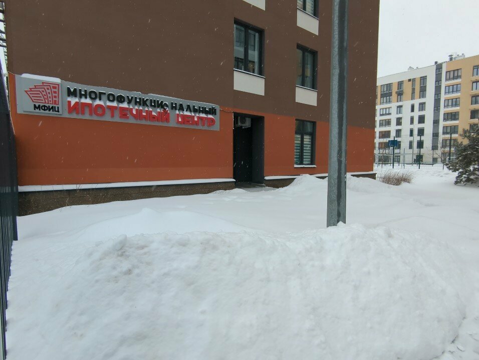 Konut kredisi hizmetleri Вся Уфа, Ufa, foto