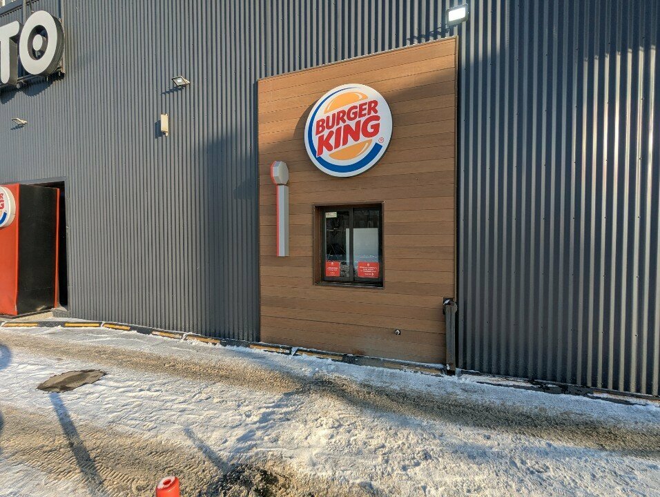 Fast food Burger King Auto, Çeliabinsk, foto