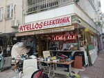 Atellos Elektronik (Antalya, Muratpaşa, Üçgen Mah., 93. Sok., 33C), elektronik eşya mağazaları  Antalya'dan