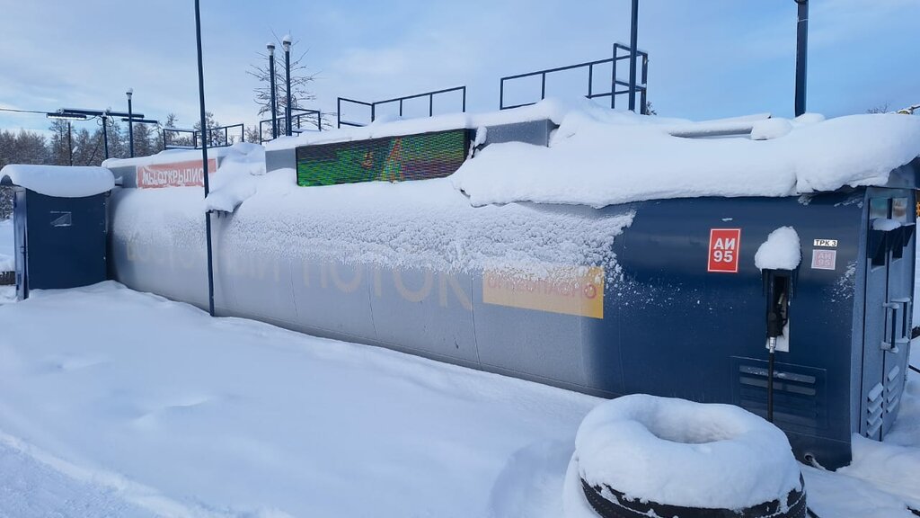 Benzin istasyonu East Stream, Saha Cumhuriyeti (Yakutistan), foto